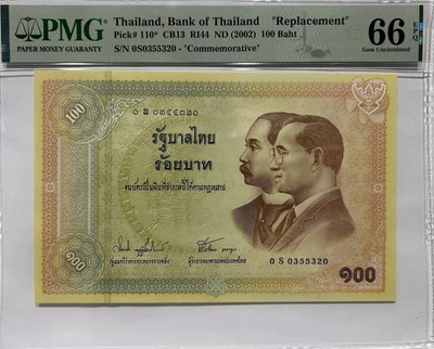 2002 Thailand 100 Baht “replacement” Banknote PMG 66 EPQ Gem ...
