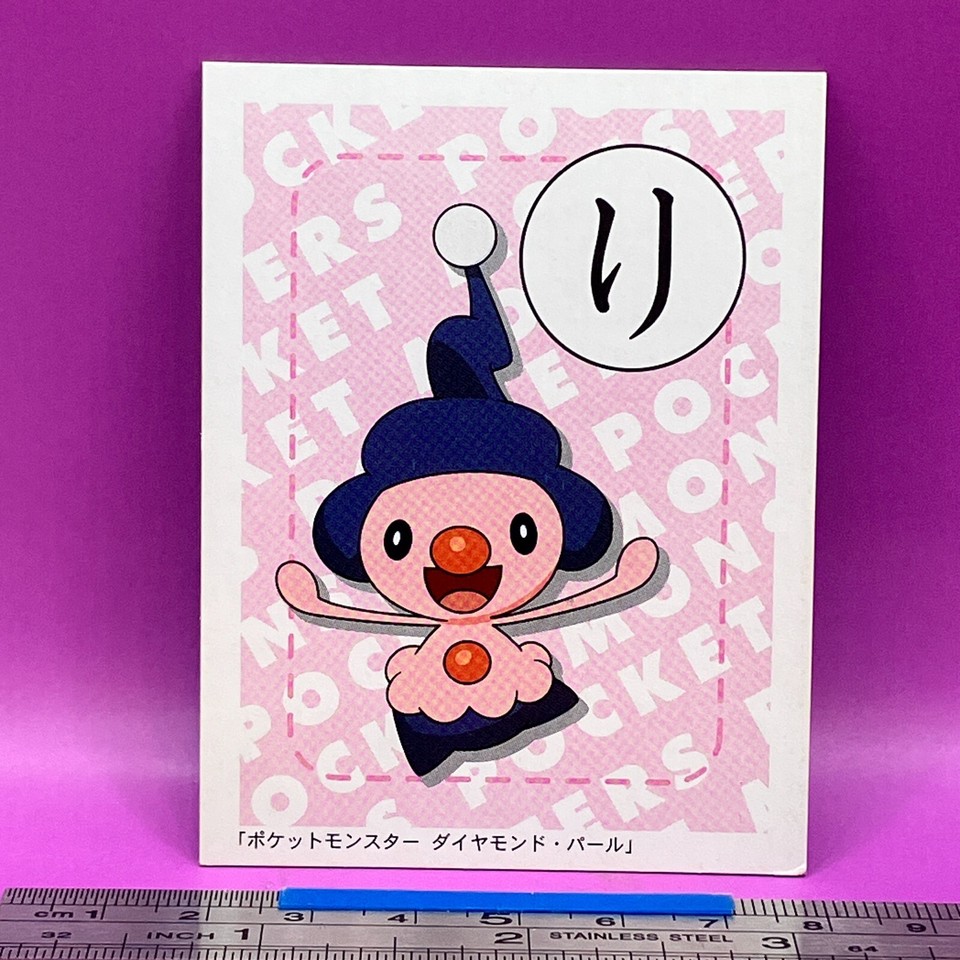 Mime Jr. Pokemon Playing Card Carta Diamond and Pearl Nintendo TCG ...