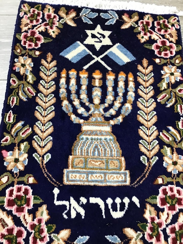 hand knotted Picture Rug Israel emblem 18" x 25" | eBay