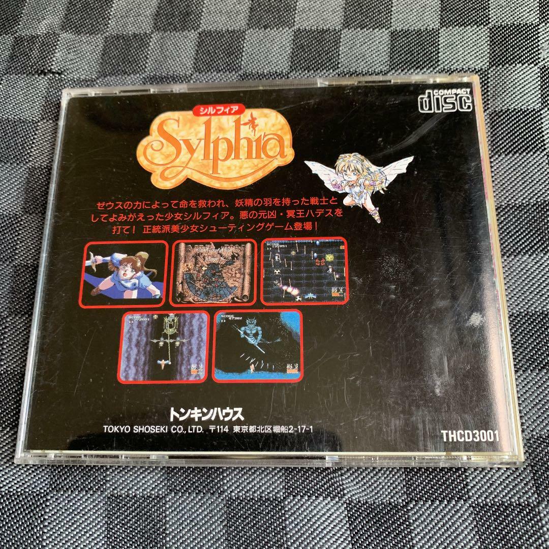 Sylphia PCEngine HuCard Tonkin House Used Japan Import Shooter Boxed ...