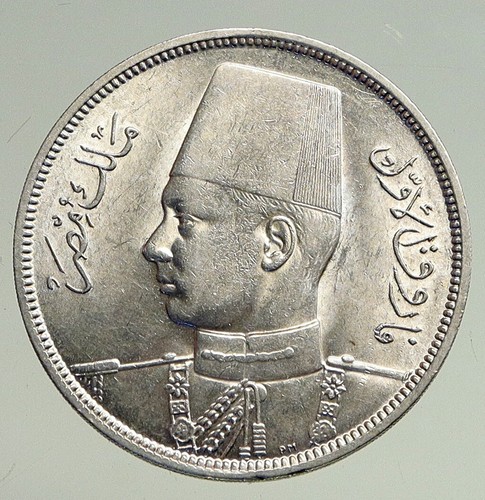 1937 1356AH EGYPT with Sudan King Farouk Genuine Silver 10 Piastres ...