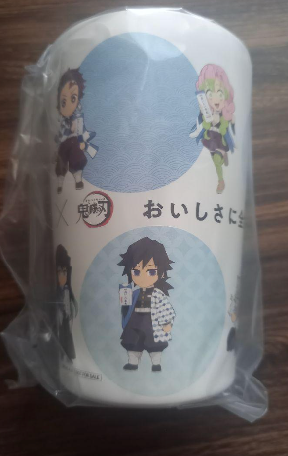 Demon Slayer Meiji Milk Stainless Steel Tumbler Novelty limited | eBay