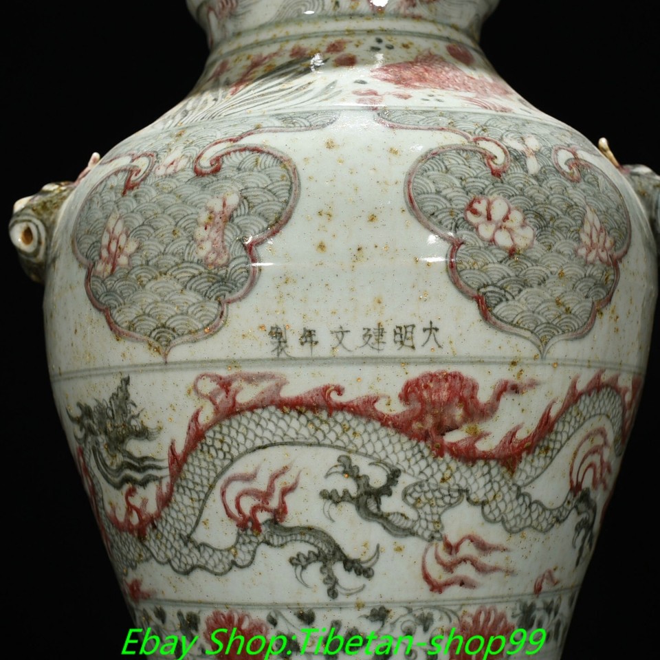 17.7'' Ming Dynasty Blue White Red Porcelain Dragon Loong Beast Ear ...