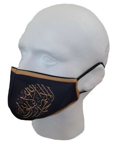 Islamic Calligraphy Designer Reusable Allah Face Mask, Arabic Arab ...