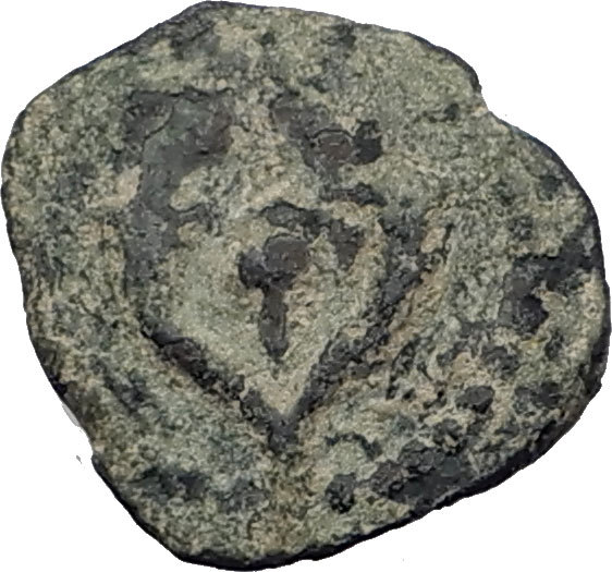 JOHN HYRCANUS Ancient JEWISH Jerusalem Biblical Ancient Widow's Mite ...