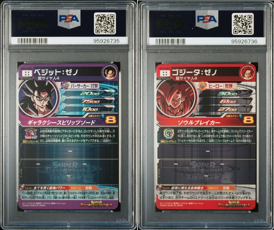 [PSA10] ya03 Psa10 Um10-Sec5 Gogeta Zeno Um10-Sec4 Vegit Promo Super Dragon Ball | eBay