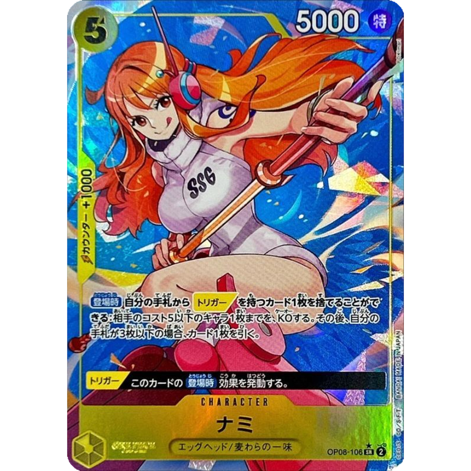 Nami SR OP08-106 Parallel Japanese ONE PIECE Card Game Two Legends - NM ...