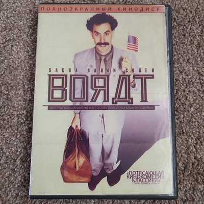 Borat (DVD, Full Screen) Sacha Baron Cohen (AMAZING DVD IN PERFECT ...