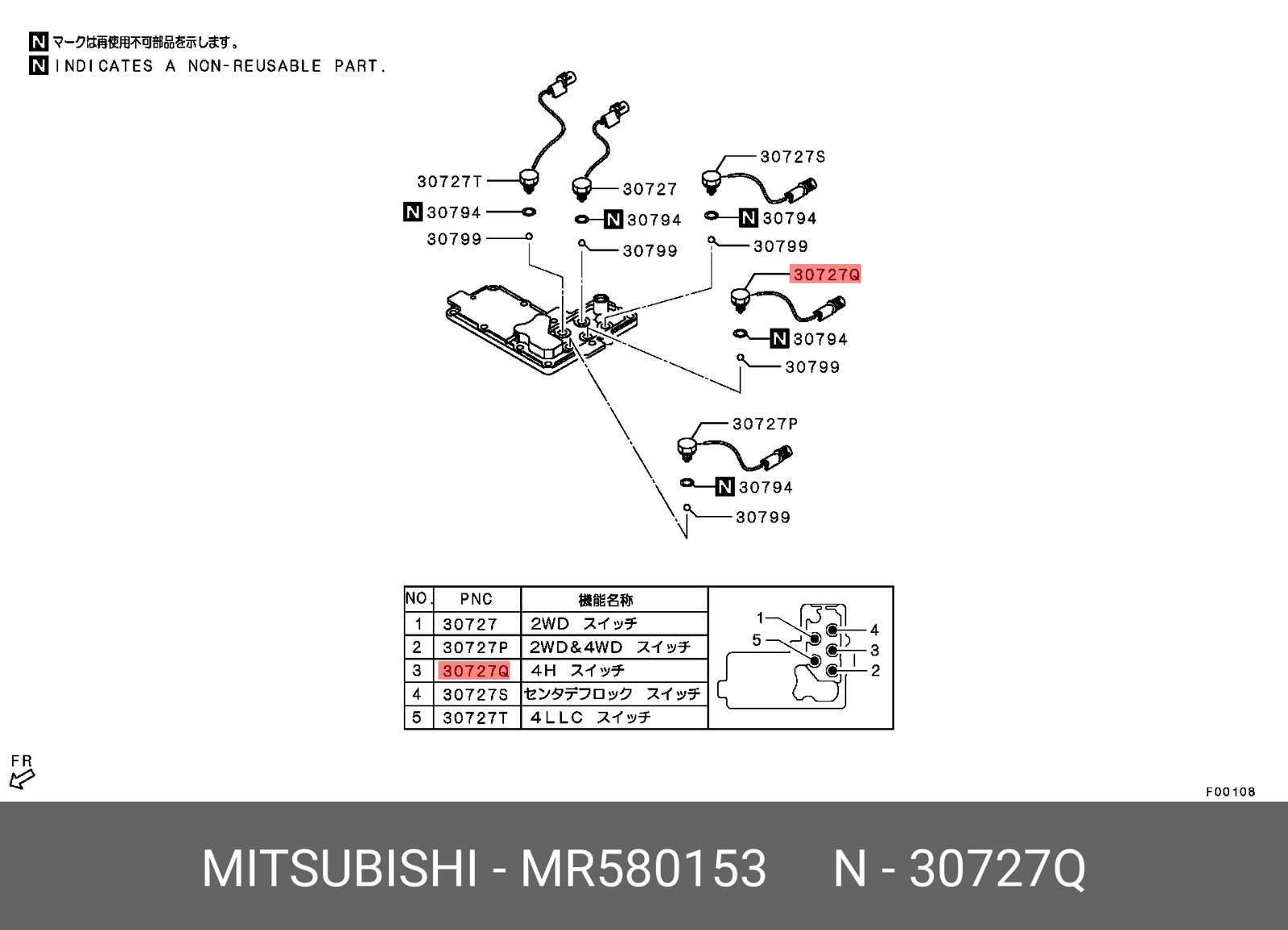 Genuine OE SwitchT/F G/Shf Pos MR580153 for Mitsubishi MR58-0153 | eBay