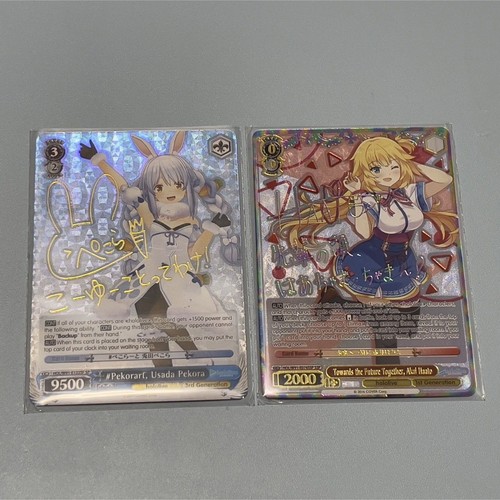 Akai Hara Usada Pekora Signed Card Collectible New | eBay