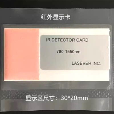 1pcs 780nm-1550nm Infrared Laser Display Photosensitive IR Detection ...