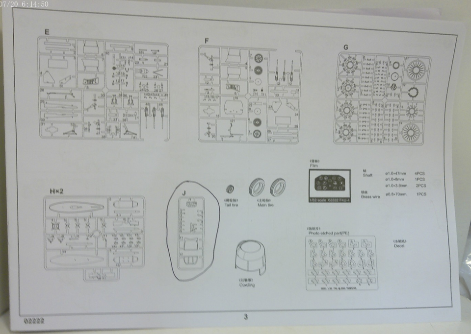 TRUMPETER #02222 1/32 SCALE VOUGHT F4U-4 CORSAIR MISSING J PARTS TREE ...