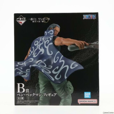 ONE PIECE Ben Beckman figure ichiban kuji nankouhurakuno futokorogatana ...