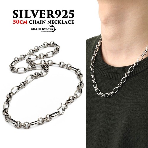 Men's 925 Silver Figaro Chain Necklace 50cm Hook Closure Allergy ...