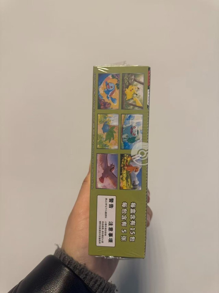 Pokemon TCG Pokémon S-Chinese 151C Journey Slim Booster Box FACTORY ...