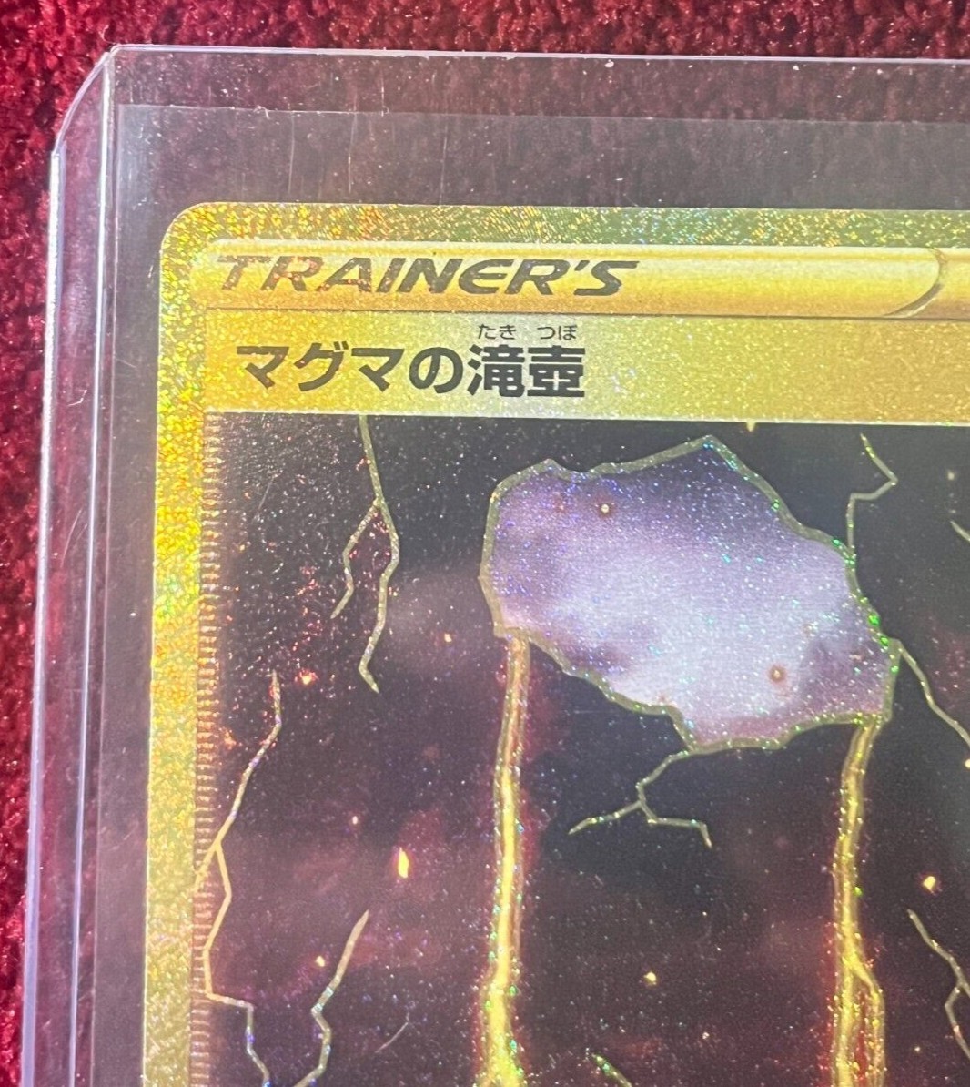 Pokemon Card Japanese - Magma Basin UR 127/100 S9 - Star Birth MINT US ...