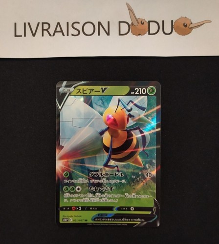 Beedrill V - RR - 001/067 - s10P - Space Juggler - Pokemon Card JPN | eBay