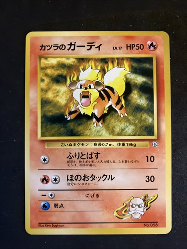 Japanese Growlithe # 058 Pocket Monsters Pokemon Card | eBay
