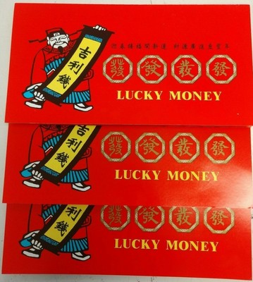 Sequential Serial Number 2009 Dollar Bills (Lucky Money Fortune Note ...