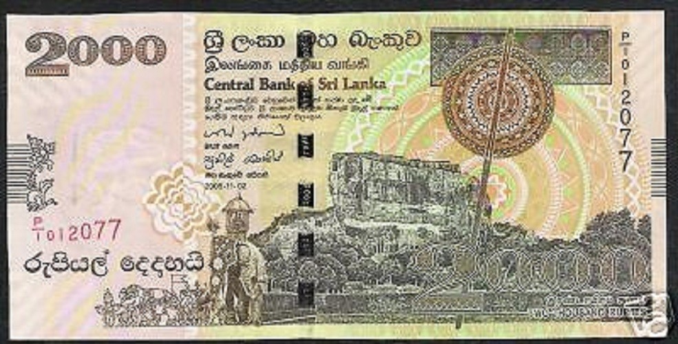 SRI LANKA 2000 2,000 RUPEES P121 2005 ELEPHANT PAINTING UNC MONEY ...