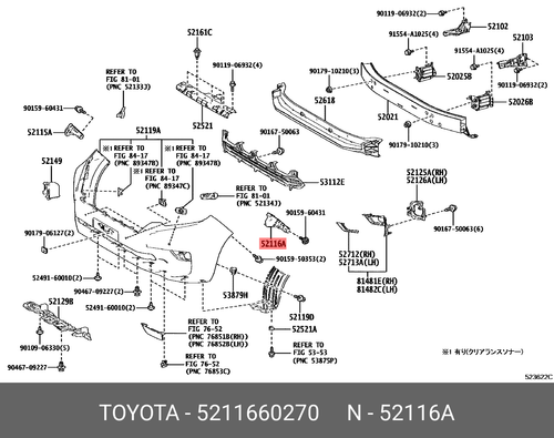 Genuine OE bumper bracket, 5211660270 for TOYOTA 52116-60270 | eBay.de