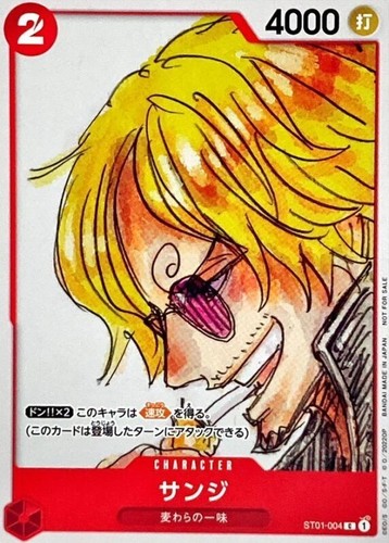 ONE PIECE Sanji ST01-004 C FILM RED Finale Set - Foil OPCG/Japanese JP | eBay