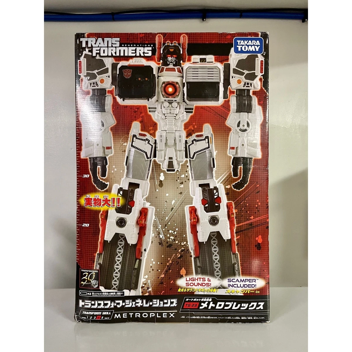 To My Takara Metroplex