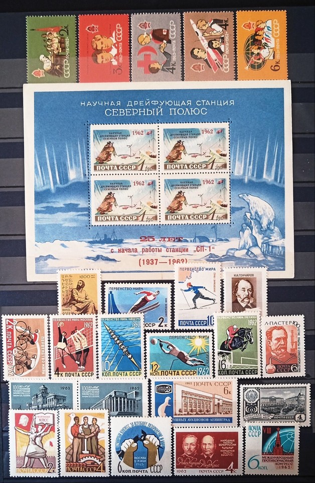 Russia (USSR) Stamps - 1962 Complete Year MNH. All Blocks - Full ...