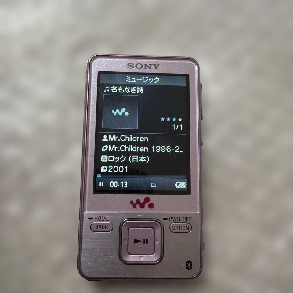 SONY NW A829 Walkman Portable Music Player HiFi Audio MP3 Vintage ...