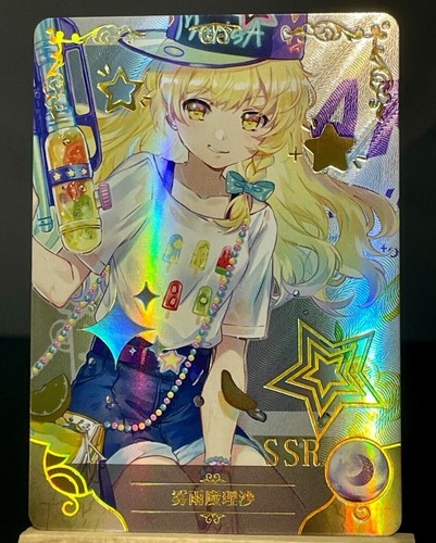 Arisa Touhou Projet CARTE SSR Goddess Story Anime Waifu Holo Foil Card ...