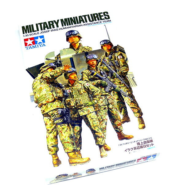 Tamiya Military Model 1/35 JGSDF IRAQ HUMANITARIAN TEAM Scale Hobby ...