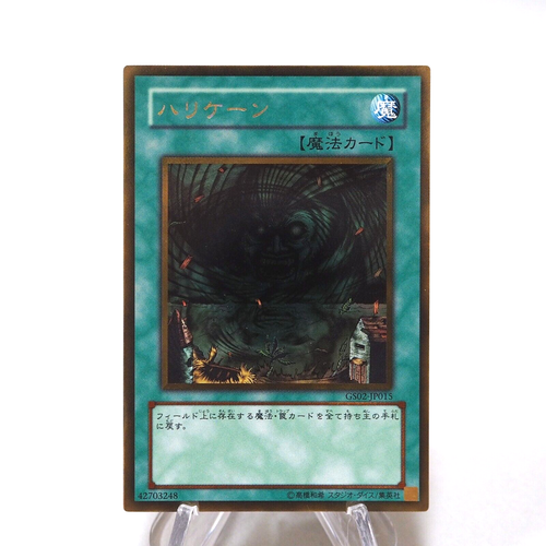 Yu-Gi-Oh yugioh Giant Trunade GS02-JP015 Gold Rare MINT Japanese h248 | eBay
