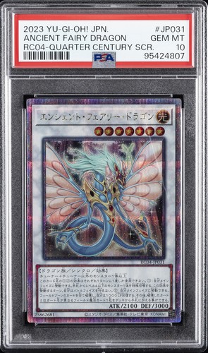 2023 QUARTER CENTURY SECRET RARE #JP031 ANCIENT FAIRY DRAGON PSA 10 | eBay