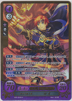 Fire Emblem 0 Cipher Card Game Booster Part 7 Roy B09-054R+X | eBay