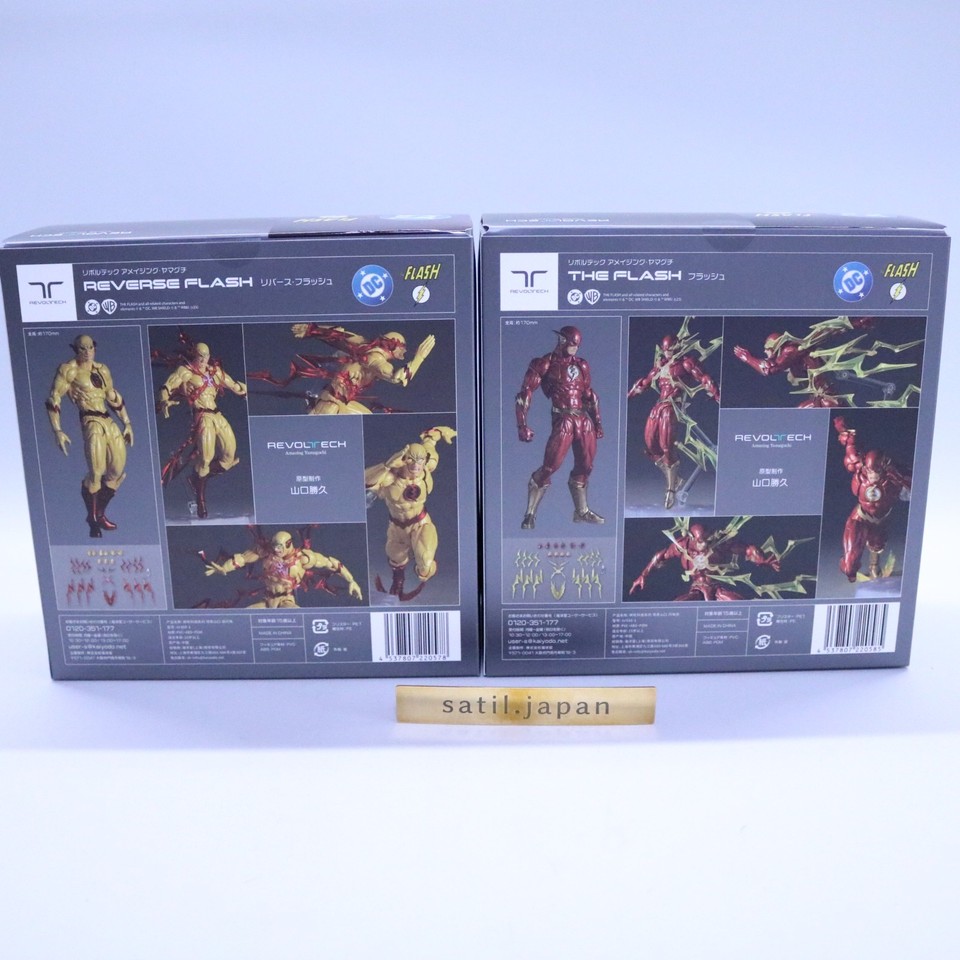 Kaiyodo Revoltech Amazing Yamaguchi The Flash & Reverse-Flash Action ...
