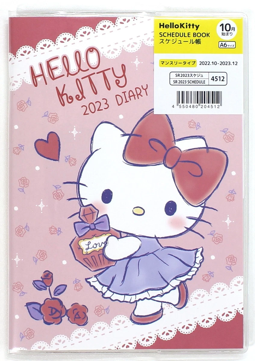 Hello Kitty December