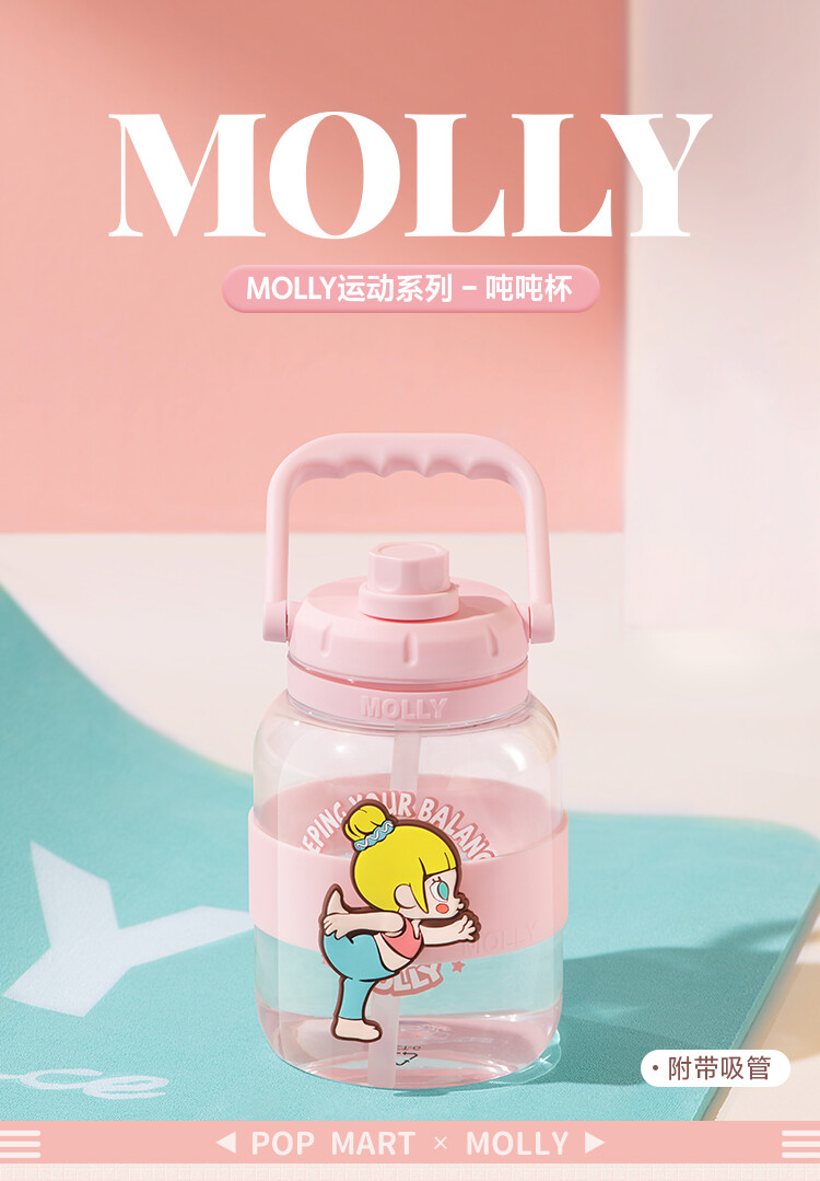 Authentic POPMART MOLLY Sports Series Cup Cute Trendy Fashion 1400ml | eBay