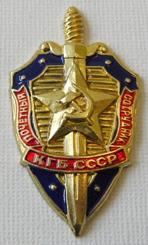 HONOURED KGB STAFF MEMBER USSR CCCP Soviet Russian Secret Police Metal ...