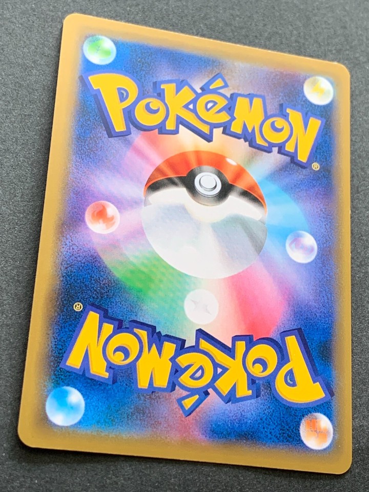 Pokemon card Aerodactyl GX 045/094 2019 Pokémon TCG Japanese Rare Holo ...