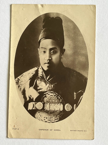 👍 대한제국 순종 KOREA KOREAN IMPERIAL DYNASTY LAST EMPEROR SUNJONG POSTCARD ...
