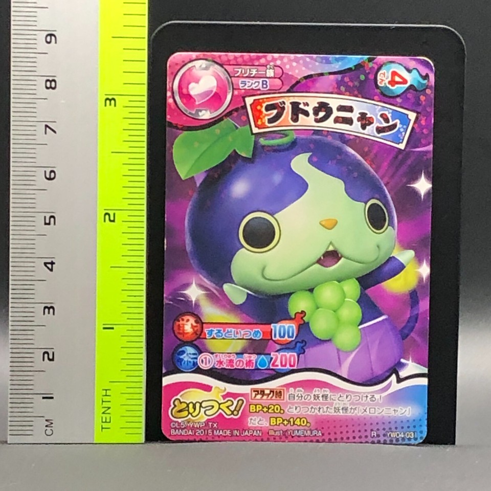 YoKai Watch Toritsuki Card Battle TCG Japanese BANDAI Budonyan YW04-031 ...