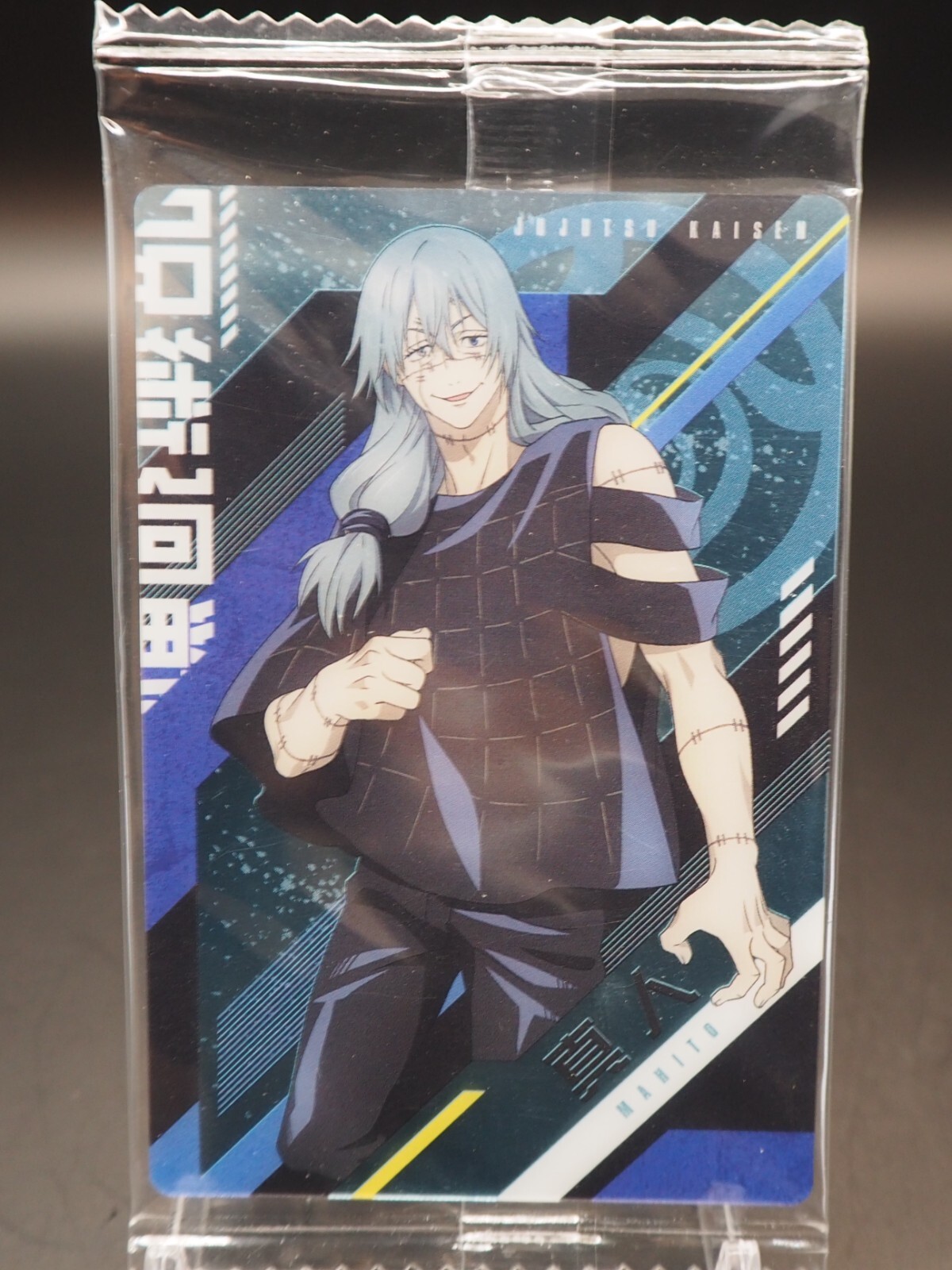 Mahito JUJUTSU KAISEN Wafer Trading card R 3-22 Bandai Japanese D135 | eBay