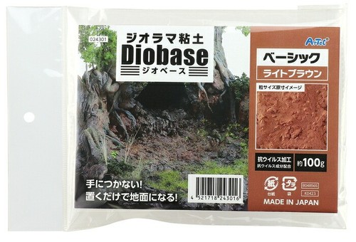 Diorama clay, Geo Base, light brown, 100g basic. From Japan | eBay