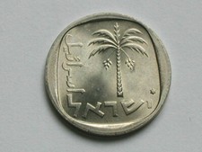 Israel 10 Agorot Palm Tree Coin for sale online | eBay