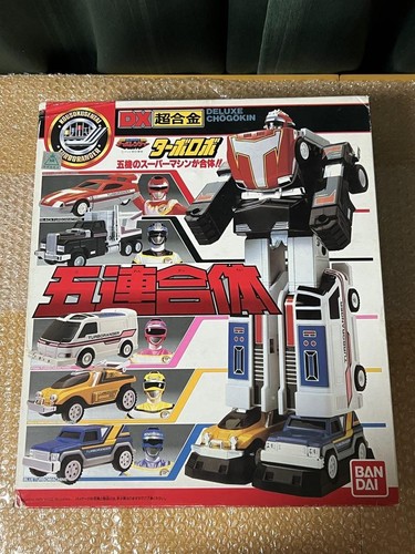 Kousoku Sentai Turboranger Chogokin DX Turbo Robo BANDAI Zord Toy | eBay