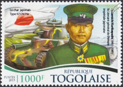 WWII BATTLE OF IWO JIMA / Gen.Tadamichi Kuribayashi / Type 97 Chi-Ha ...