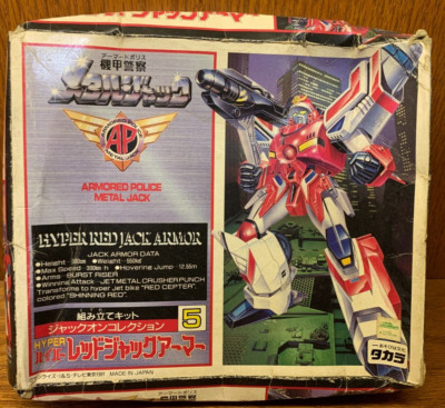 Vintage Takara Armored Police Metal Jack Jack-on Collection Red Jack ...