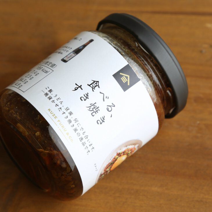 KUZE FUKU Beef Sukiyaki Seasoning Soy Sauce Spread Meat Bottle Japanese ...