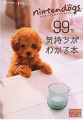 Nintendogs Plus Cats 3DS 99 Percent Understanding Book Simulation Game ...