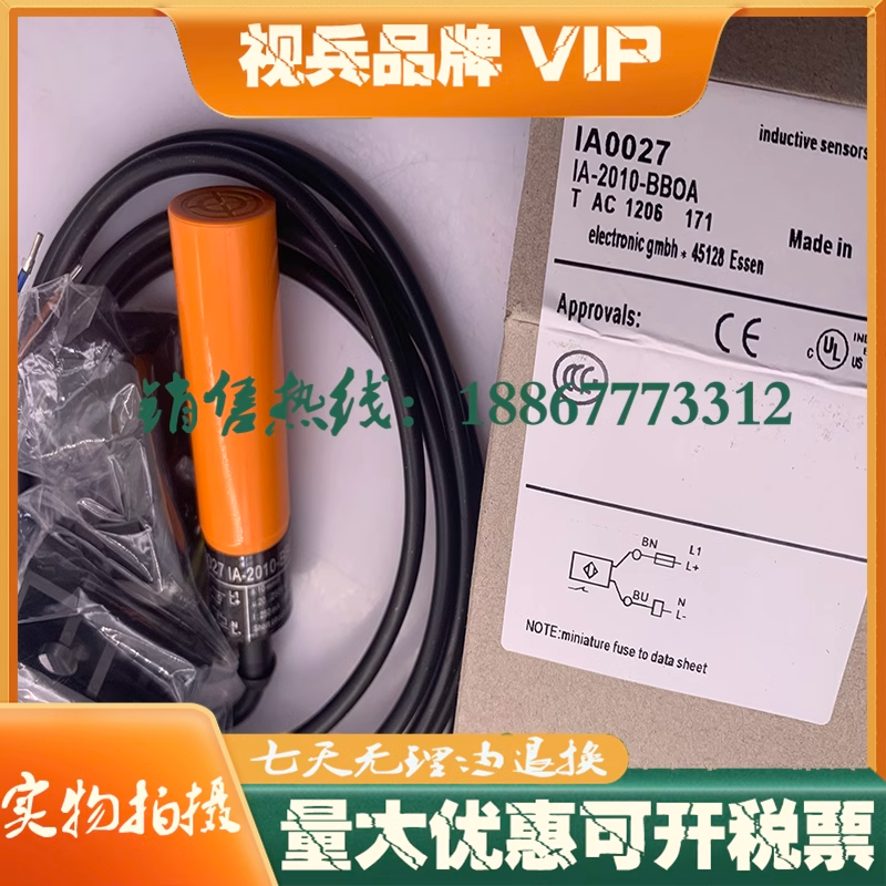 1PC NEW FIT FOR IA0027 sensor (Alternative) | eBay